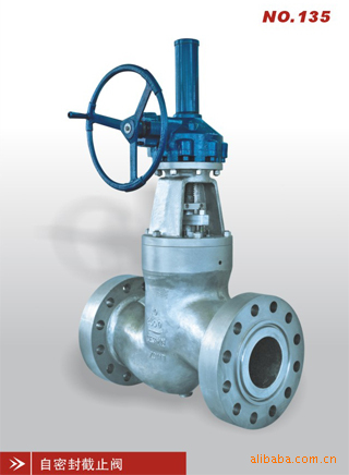 供应伞齿轮截止阀 J541Y伞齿轮截止阀 国标伞齿轮截止阀 - 阀批发网