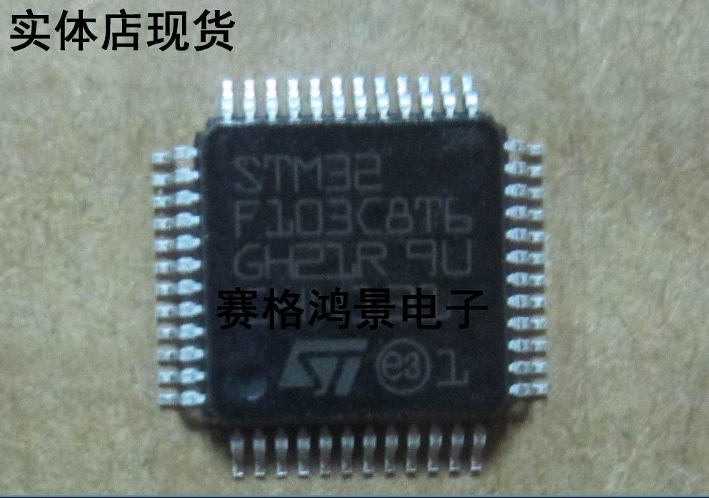 stm32f103c8t6实物图-千图网