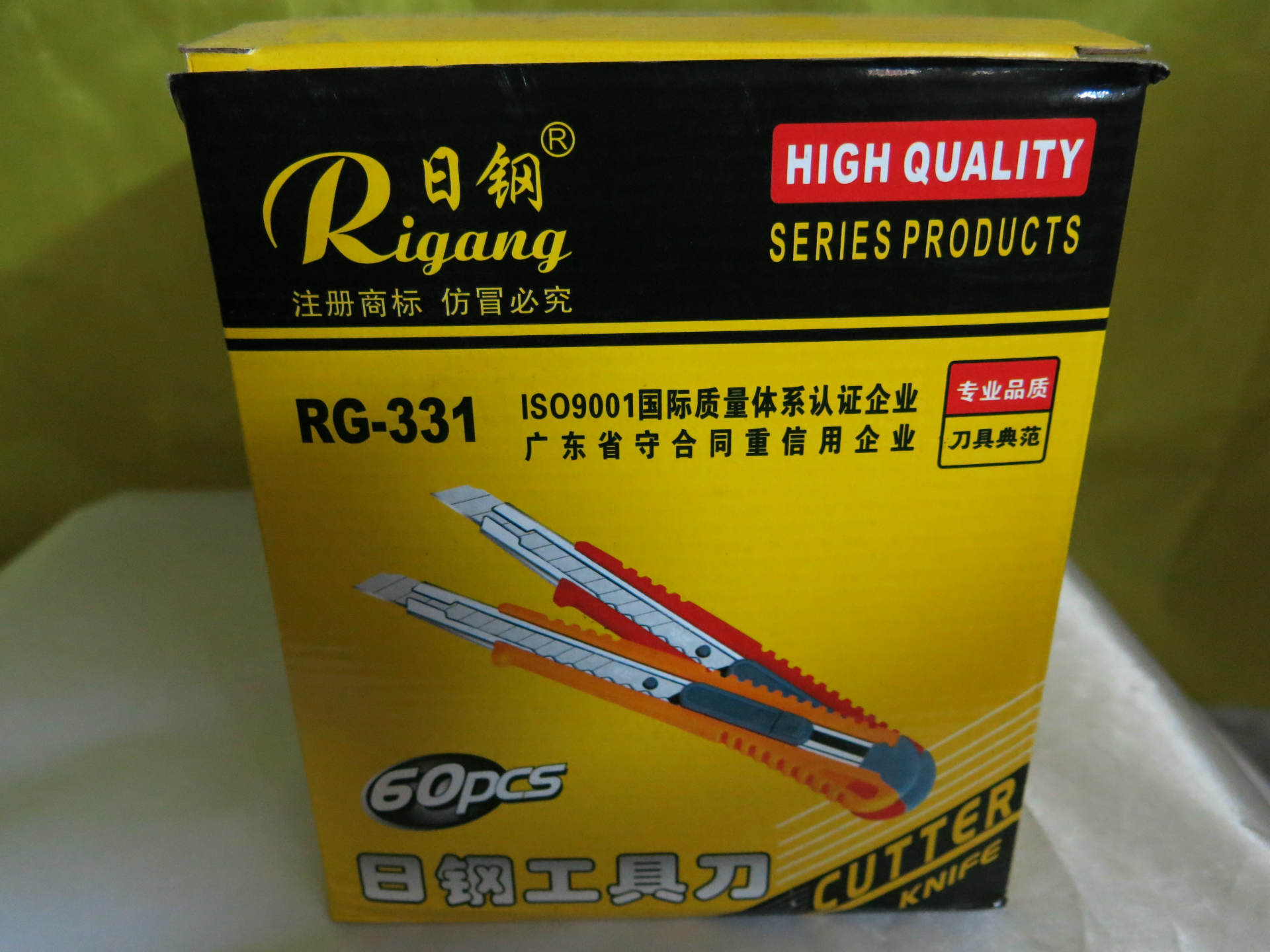 大量批发 【日钢RG-331】 美工刀 小介刀 小号介刀 - 办公批发网