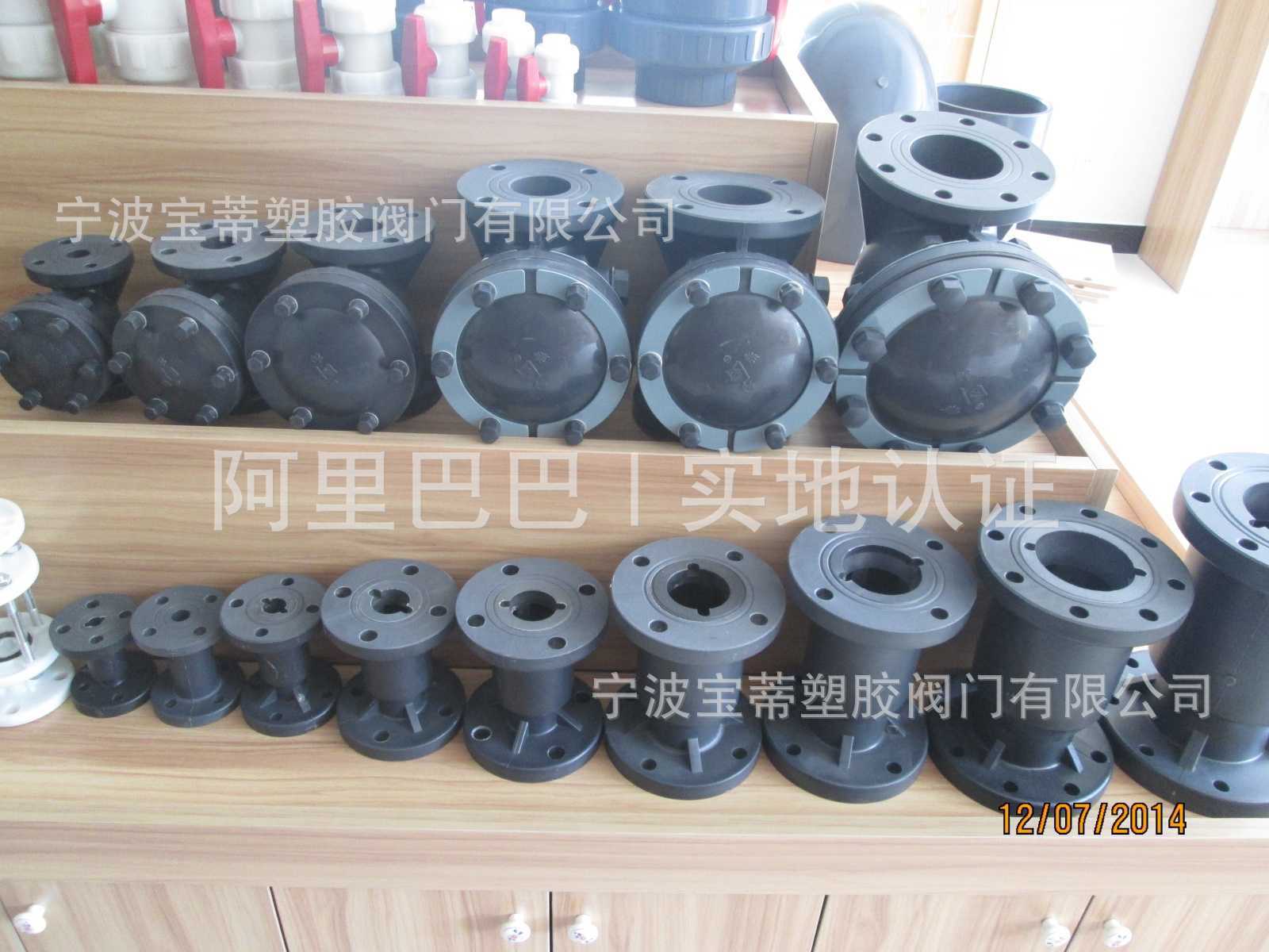 宁波北仑厂家直销FRPP法兰隔膜阀 G41F-10S,G41F-10S,厂家价格10元/台,隔膜阀,宁波宝蒂塑胶阀门有限公司 -中国泵阀网(www.zgbfw.com)