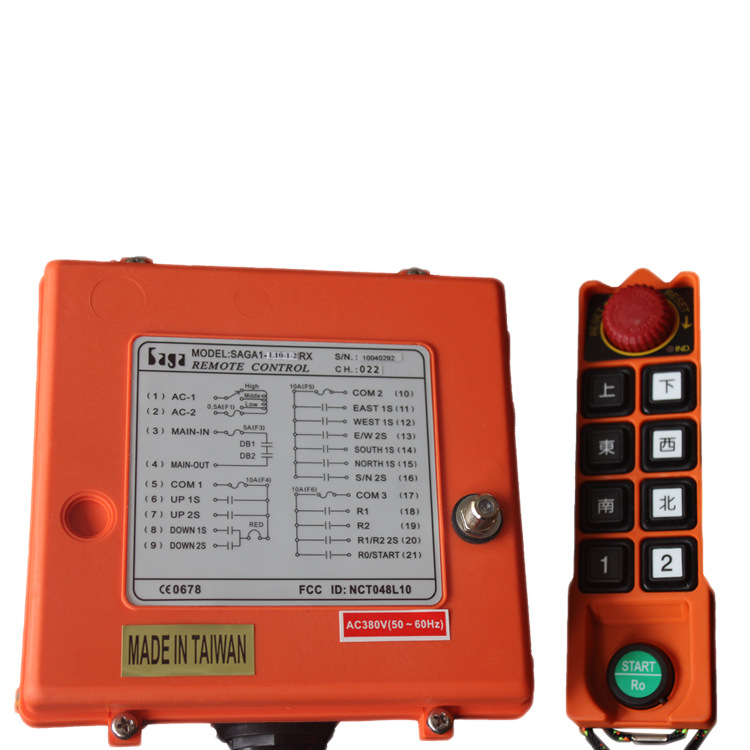 海希工业遥控器,海希工业遥控器图纸,海希工业遥控器接线图_大山谷图库