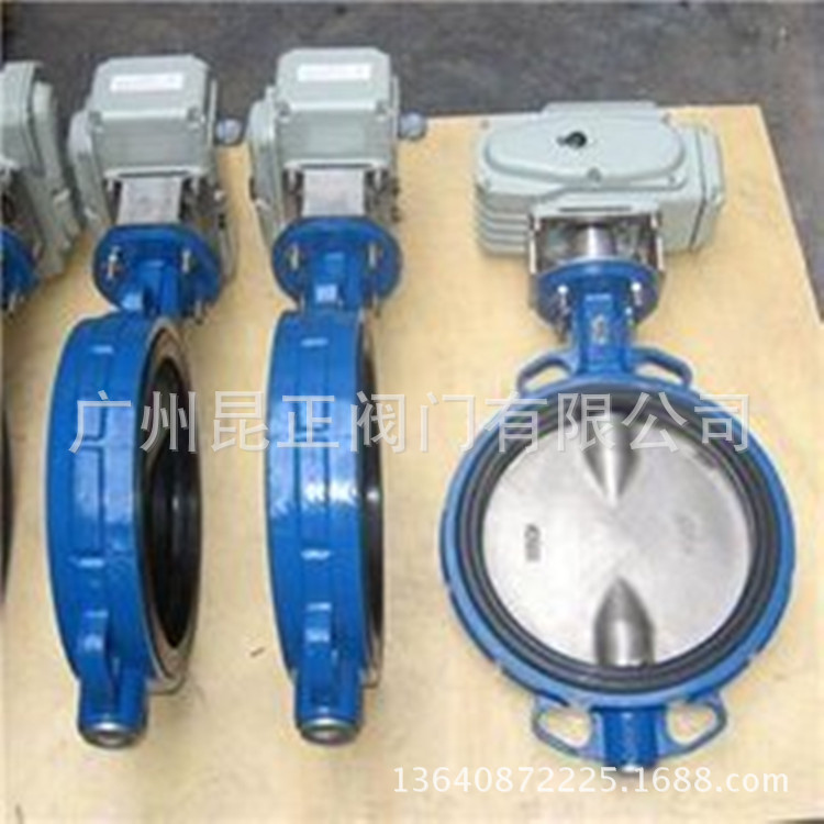 d971x-16电动蝶阀 防爆调节型电动对夹式蝶阀 - 阀批发网
