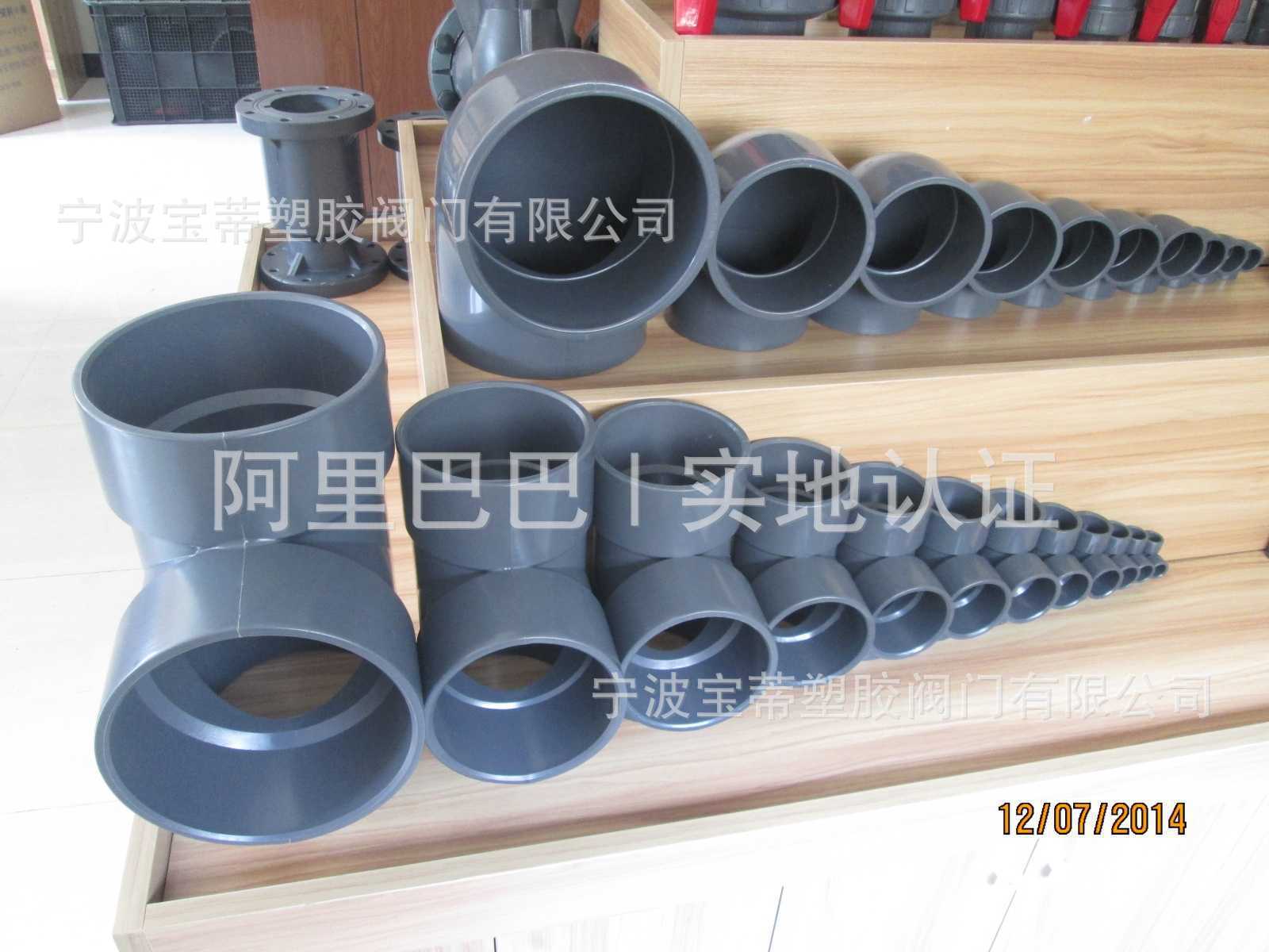 宁波北仑厂家直销FRPP法兰隔膜阀 G41F-10S,G41F-10S,厂家价格10元/台,隔膜阀,宁波宝蒂塑胶阀门有限公司 -中国泵阀网(www.zgbfw.com)