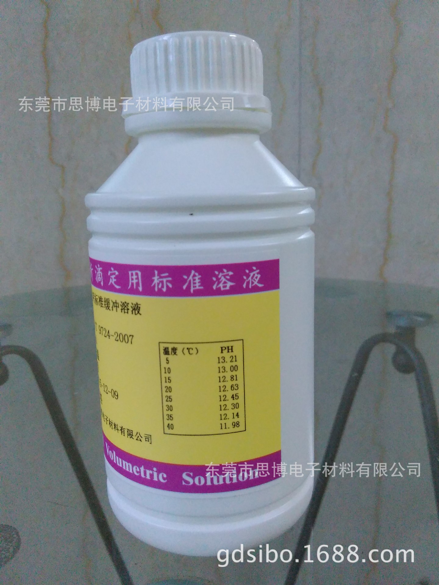 草酸标准溶液配制步骤,(第8页)_大山谷图库