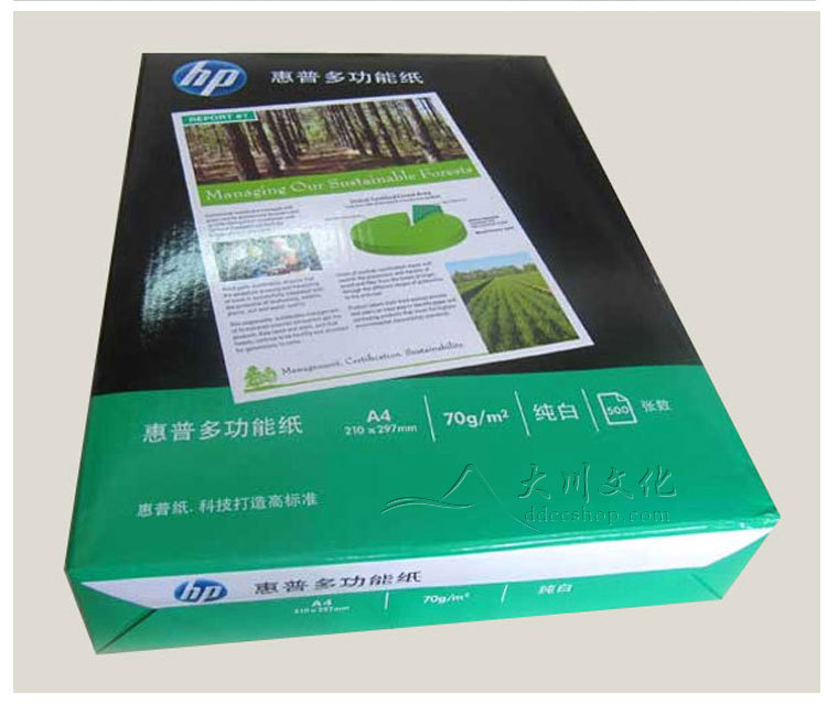 惠普 HP多功能纸纯白70g复印纸 厂家批发 正品A4打印复印纸 - 办公批发网