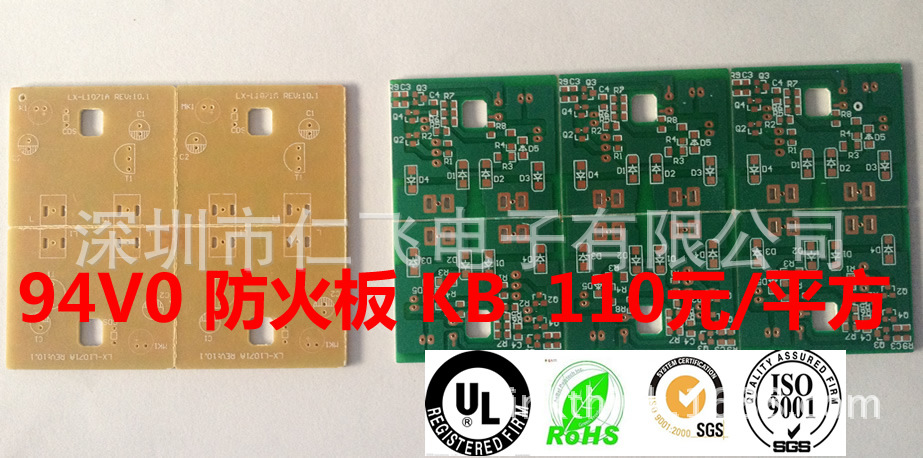 94v0,94v0电源板,图纸(第10页)_大山谷图库