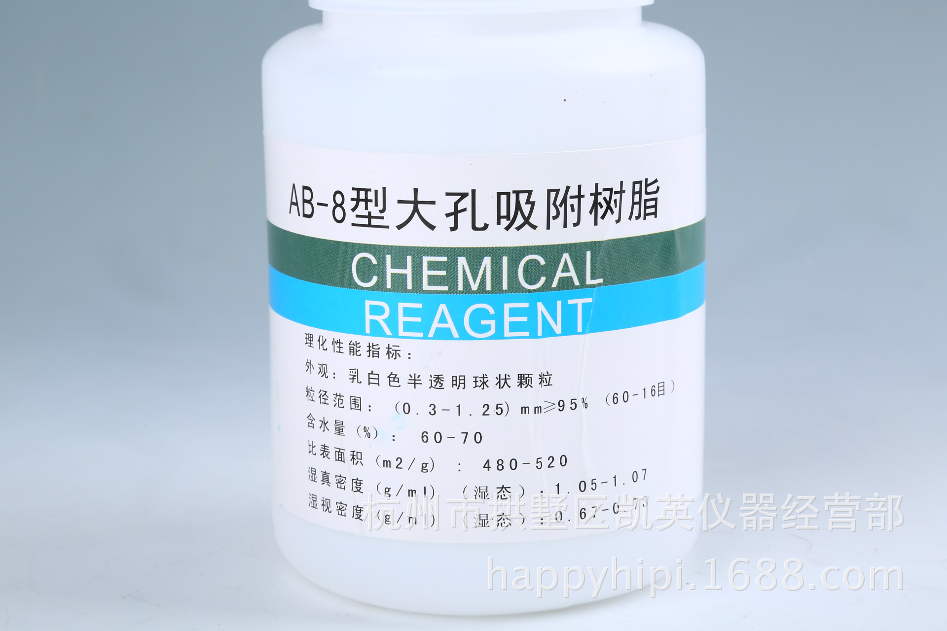 大孔吸附树脂ab-8,ab-8大孔吸附树脂,大孔吸附树脂_大山谷图库