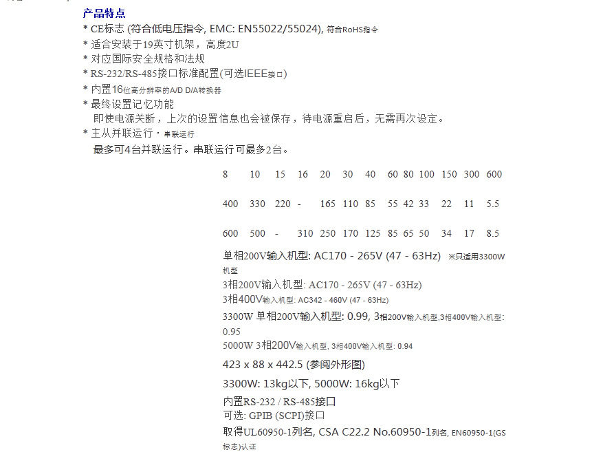 TDK-Lambda GEN60-55直流电源/TDK-Lambda/GEN60-55 直流电源品牌：TDK-Lambda-盖德化工网