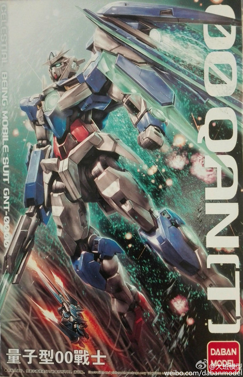 大班00q水贴位置,大班mb00q水贴位置,大班88水贴示意图_大山谷图库