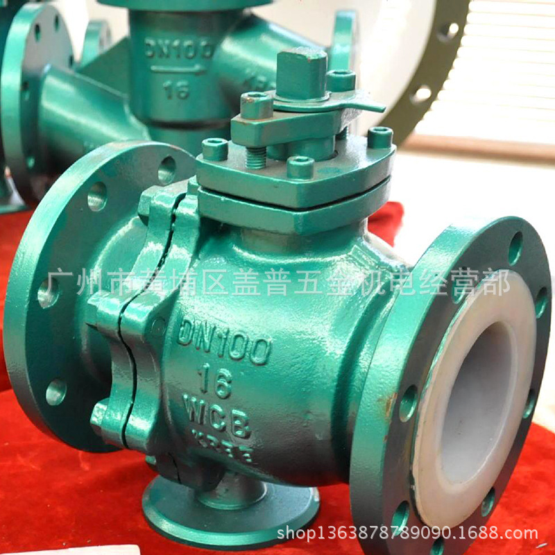 Q41F46铸钢衬氟球阀 法兰衬氟球阀 欢迎咨询采购 - 阀批发网