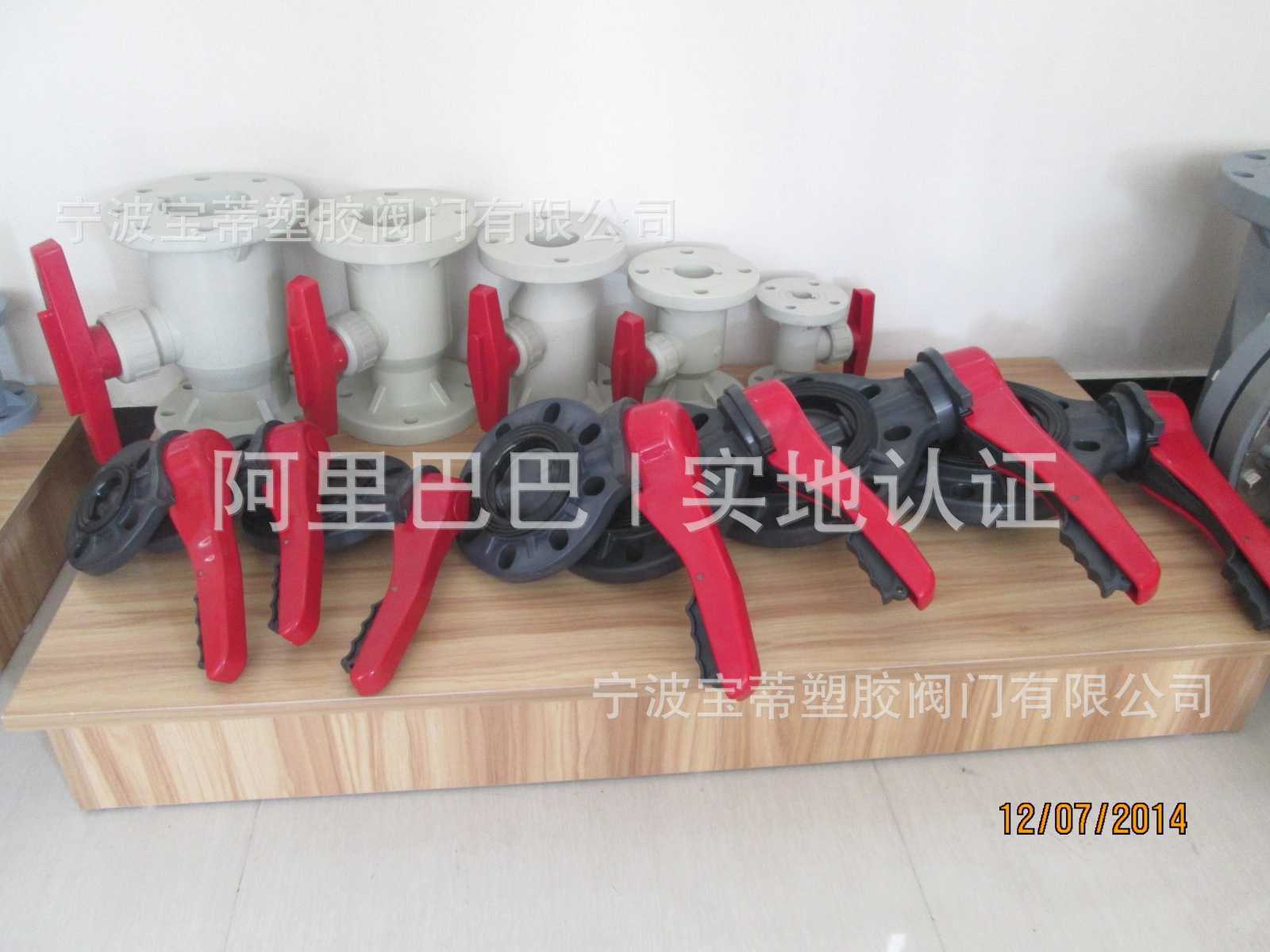 宁波北仑厂家直销FRPP法兰隔膜阀 G41F-10S,G41F-10S,厂家价格10元/台,隔膜阀,宁波宝蒂塑胶阀门有限公司 -中国泵阀网(www.zgbfw.com)