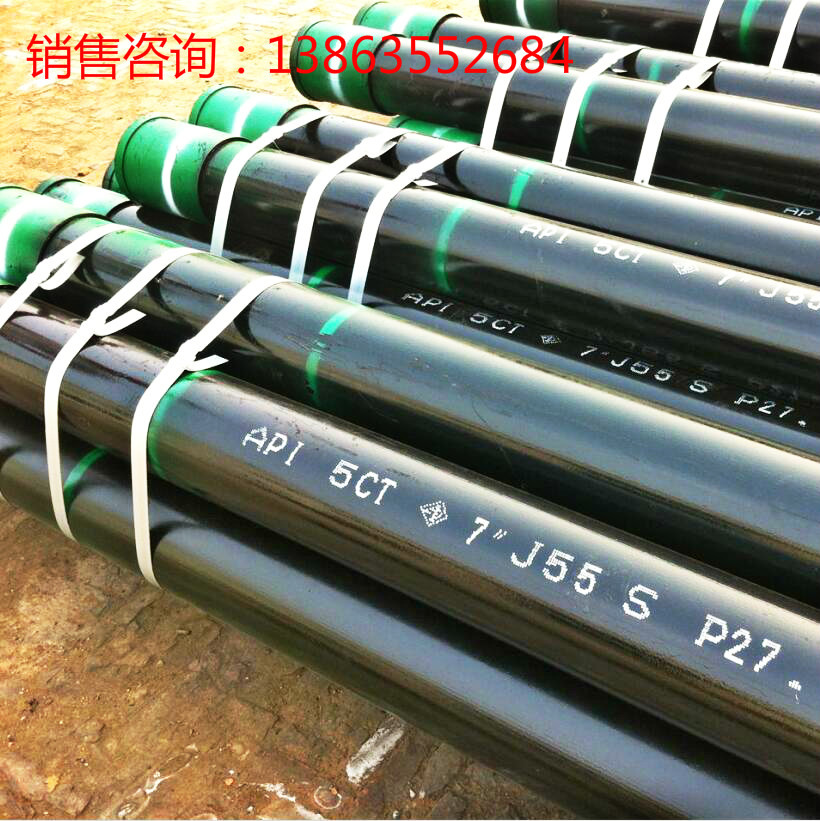 美标API SPEC J55石油套管 244.48*8.94 219.08*10.16 - 建材批发网