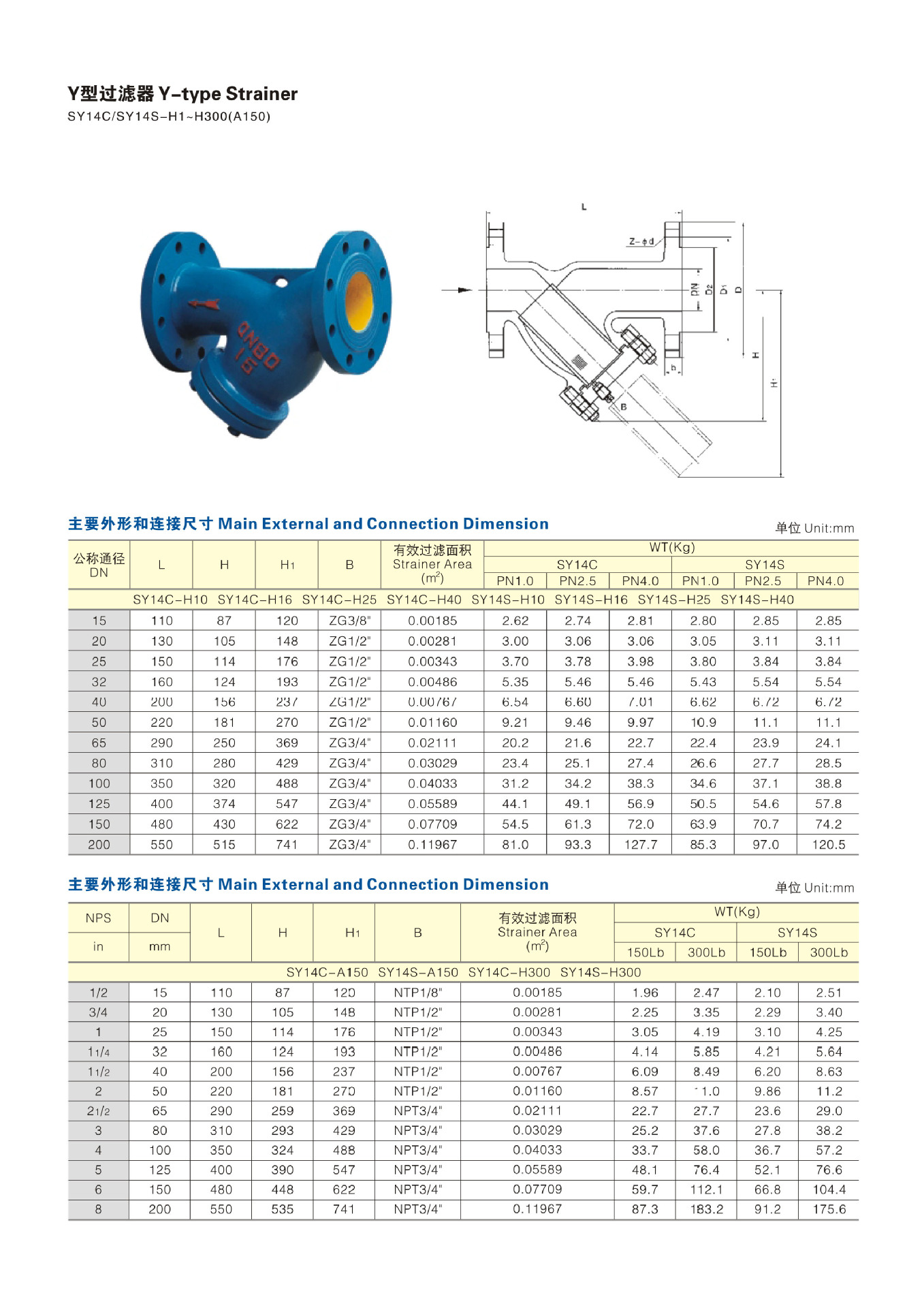 y型过滤器图纸表示,管道过滤器图纸符号,给水过滤器图纸符号_大山谷图库