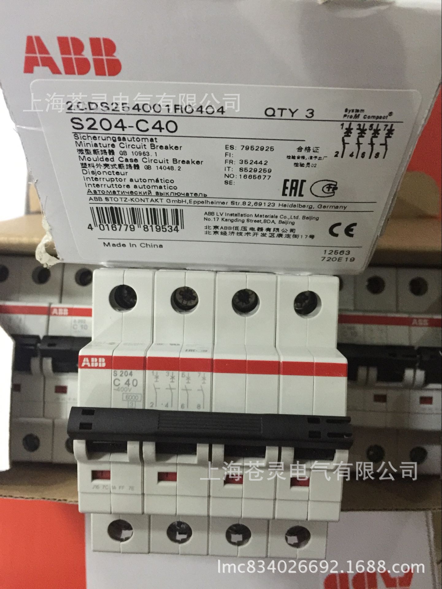 s204,s204省道路线图,s204省道_大山谷图库