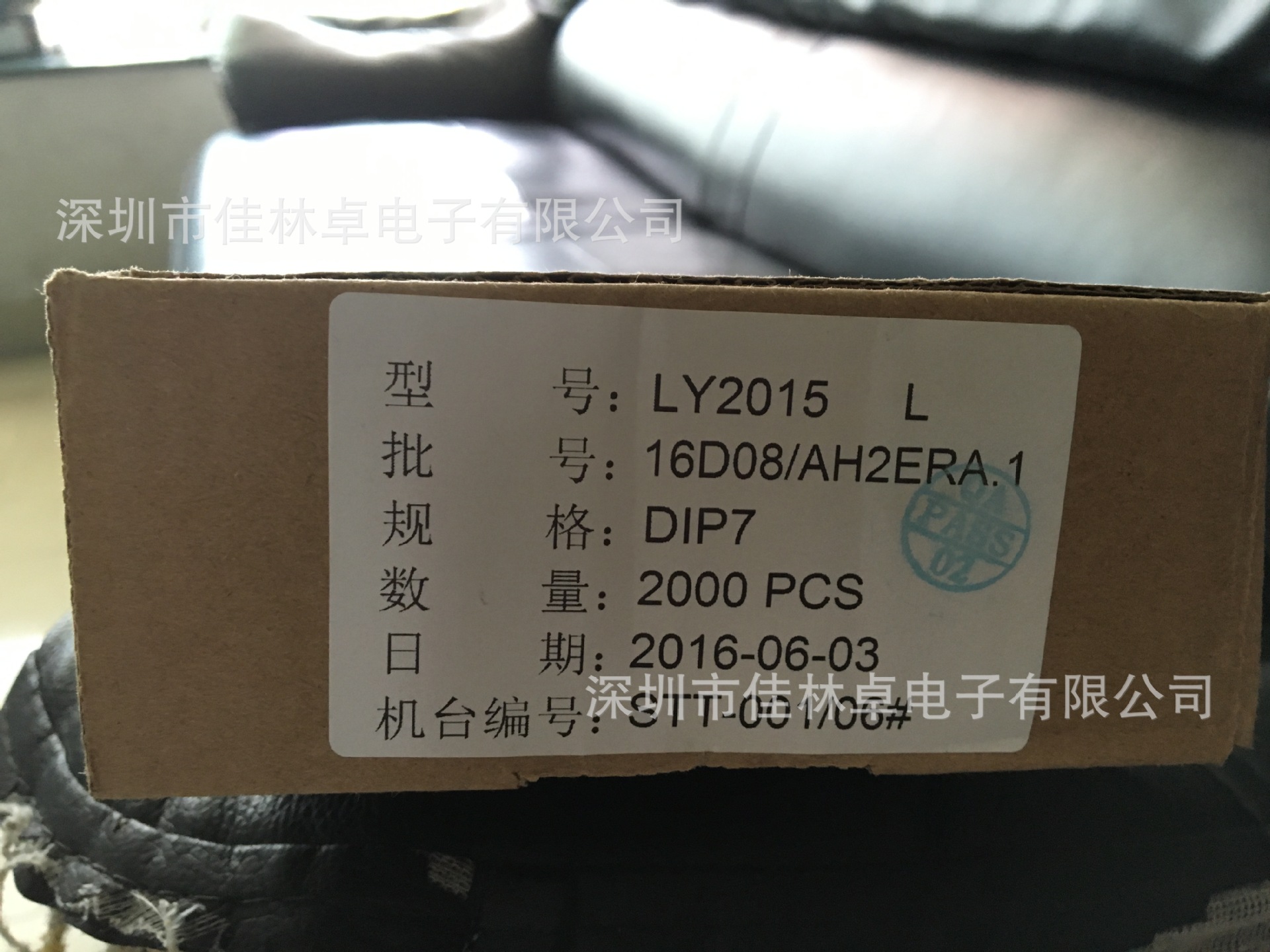 ly2015芯片资料-千图网