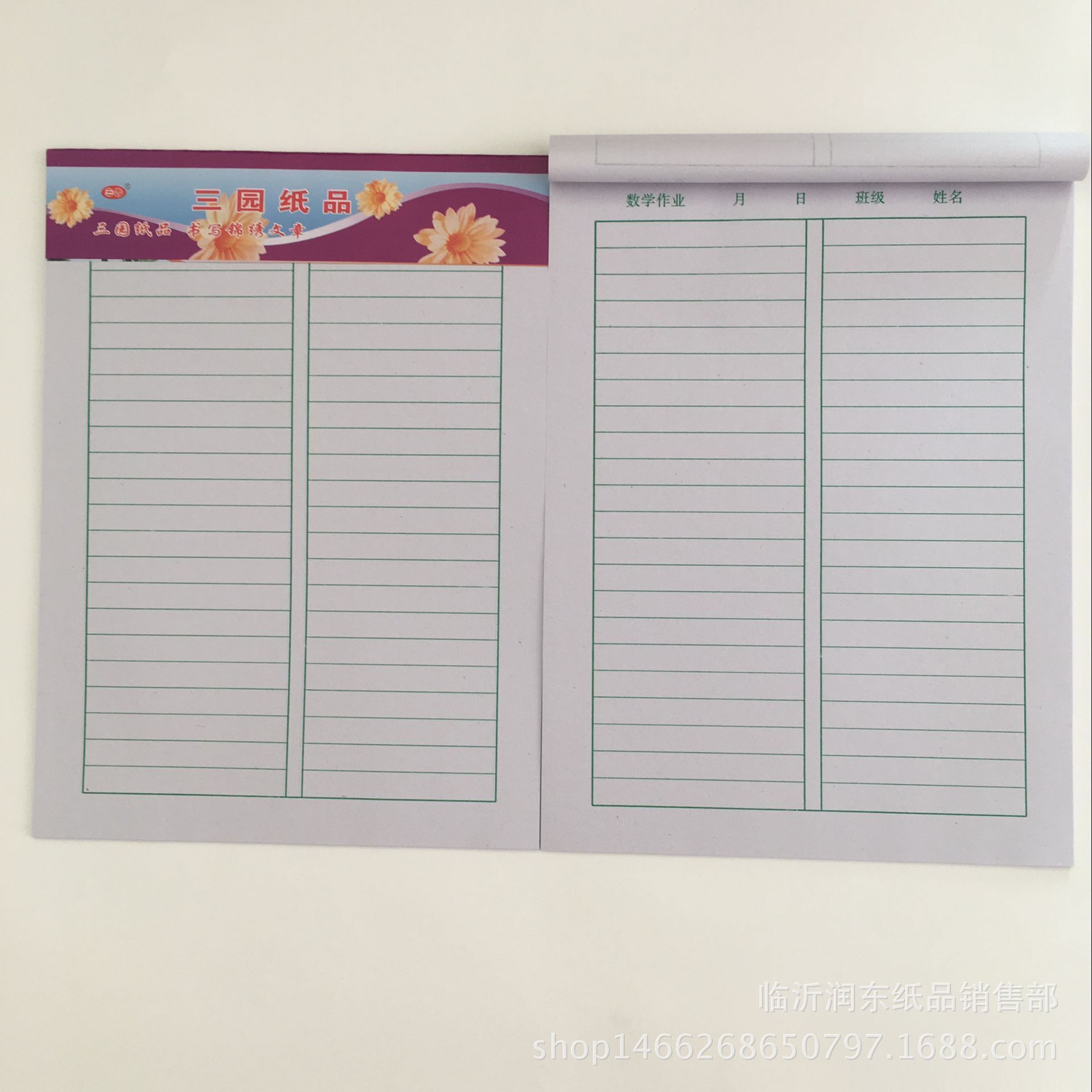 16k又叫什么纸,16k型纸是a4纸吗,a4纸6k吗(第12页)_大山谷图库