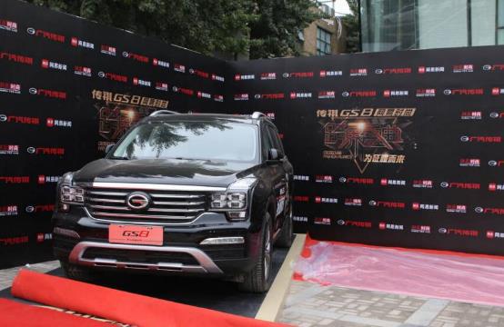 时尚代表审美，传祺GS8入驻时尚盛典，汽车审美出新高度？_传祺GS8论坛_爱卡汽车移动版