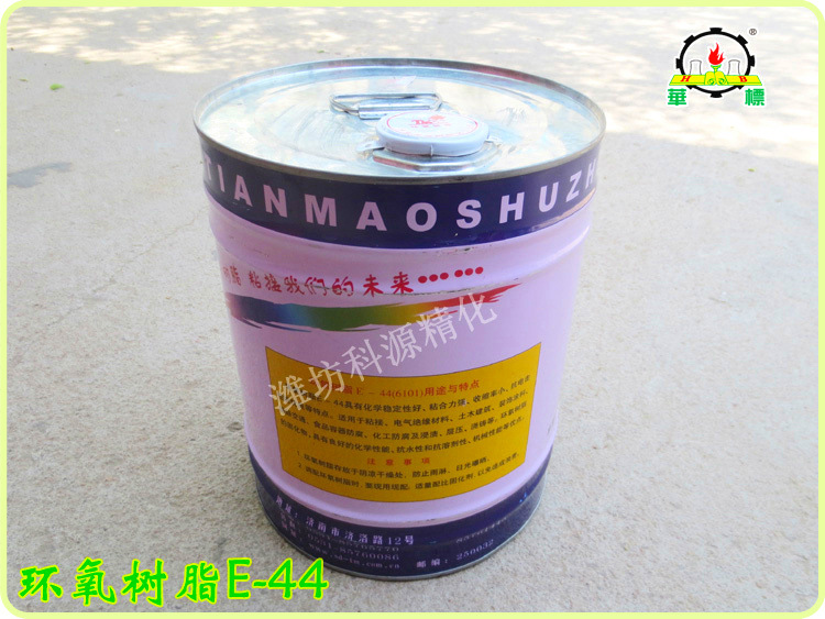 环氧树脂1010是e44吗,e44型环氧树脂,e51环氧树脂(第8页)_大山谷图库