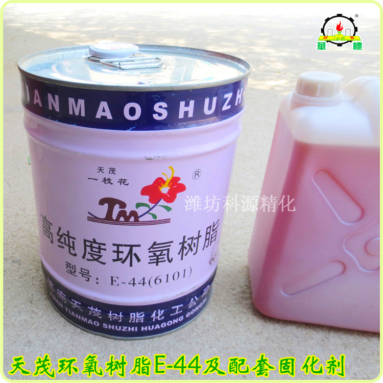 环氧树脂1010是e44吗,e44型环氧树脂,e51环氧树脂_大山谷图库