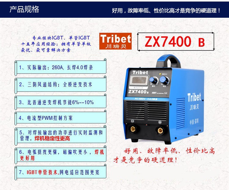 双盈电焊机zx7-400,双盈电焊机,z7一400电焊机电路板_大山谷图库