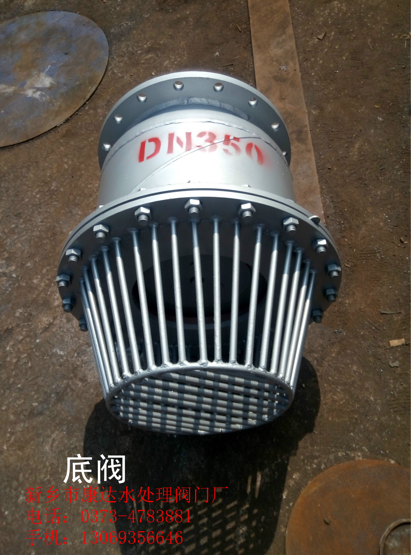 水上式底阀图片,水上式底阀_大山谷图库