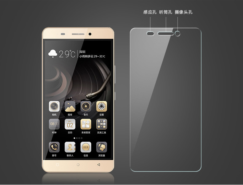 m6plus,分屏,(第10页)_大山谷图库