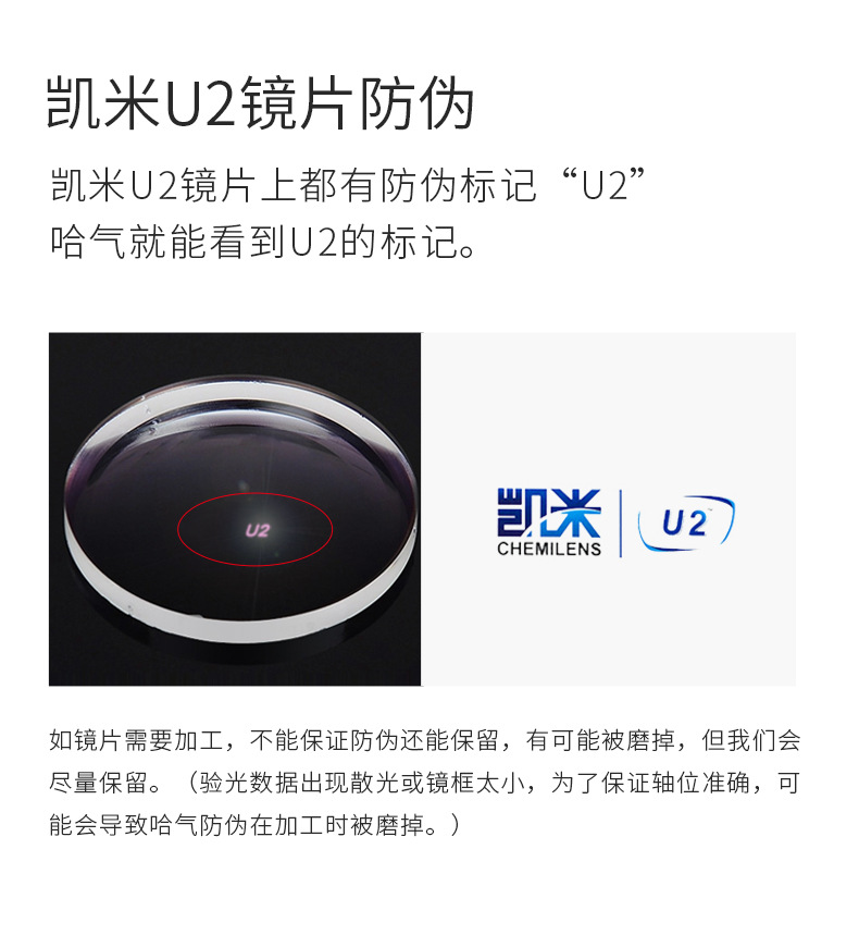 镜片雾显标记mo是,眼镜镜片雾显标记大全,镜片雾显标记大全(第12页)_大山谷图库