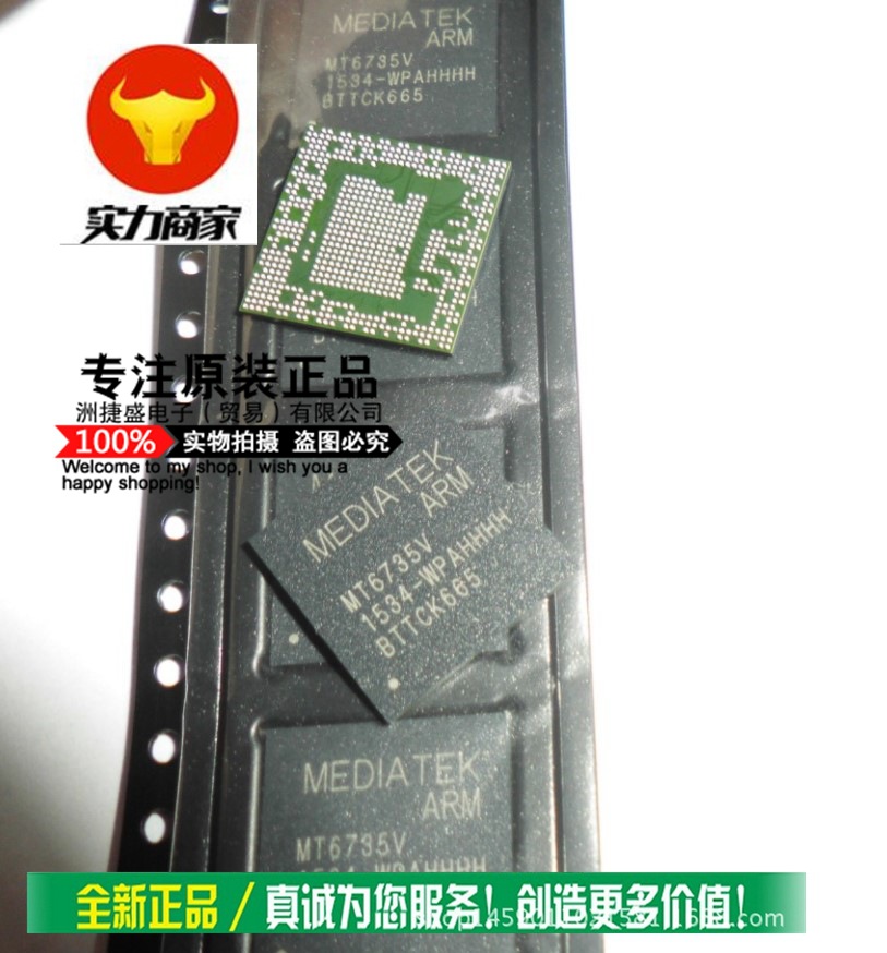 联发科mt6735,联发科mt6763(第10页)_大山谷图库