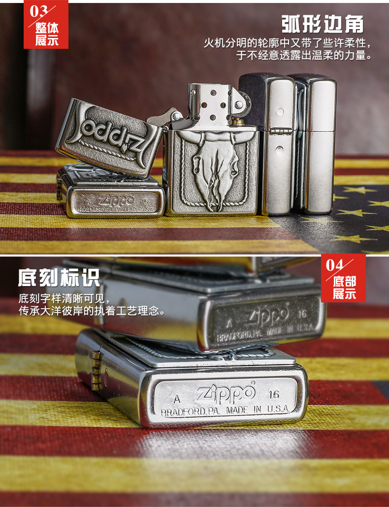 zippo打火机正品,正版zio打火机,zio打火机(第7页)_大山谷图库