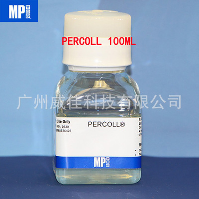 percoll分离液分层4-千图网