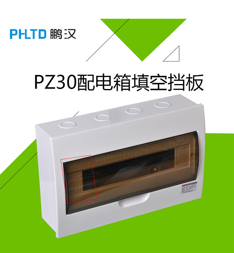 pz30,明装,终端(第13页)_大山谷图库