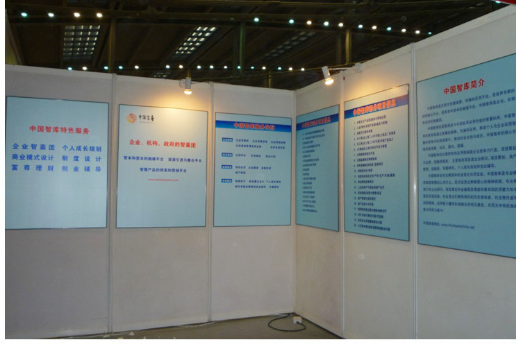 kt板展示板样式图,kt板创意造型图片,手持kt板图片素材(第22页)_大山谷图库