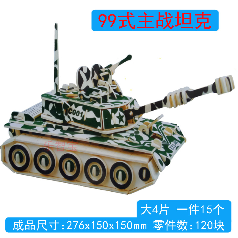 画kv99,超级kv6怎么画,画kv54_大山谷图库