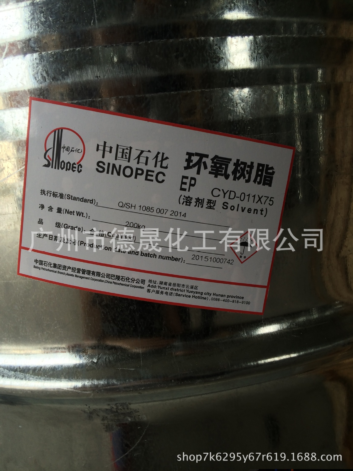 e44对应环氧树脂,环氧树脂1010是e44吗,环氧树脂128与e44区别(第8页)_大山谷图库