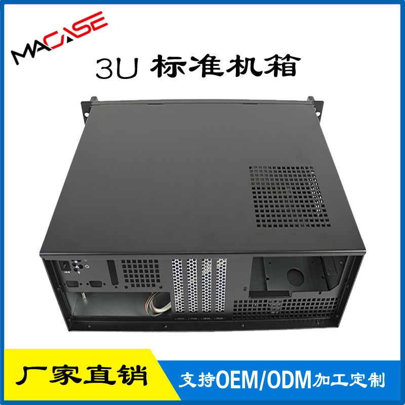 3u机箱面板安装孔尺寸,标准3u机箱尺寸,2u机箱安装孔间距(第9页)_大山谷图库