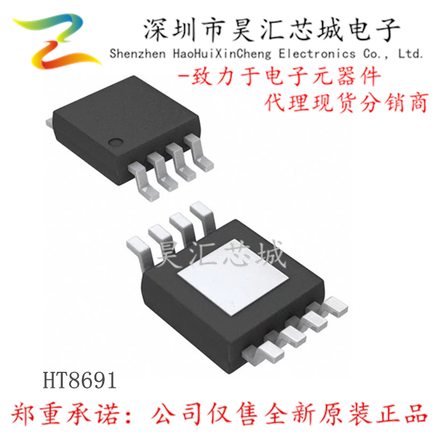 ht8691电路图-千图网