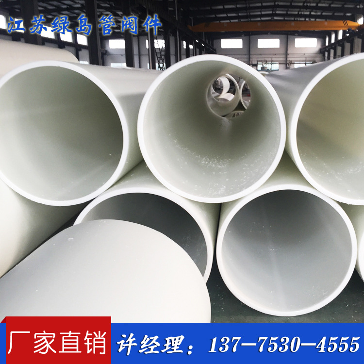 frpp管壁厚是多少,fr管规格型号尺寸,管材dn150fr(第3页)_大山谷图库