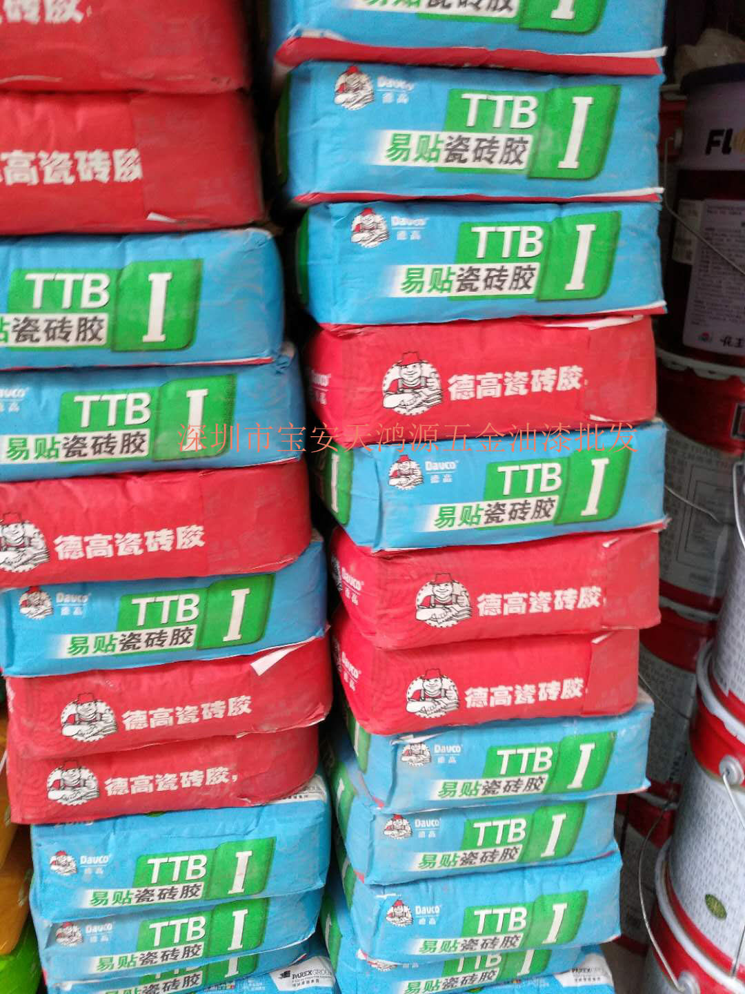 德高瓷砖胶粉,德高瓷砖背胶,德高瓷砖胶_大山谷图库