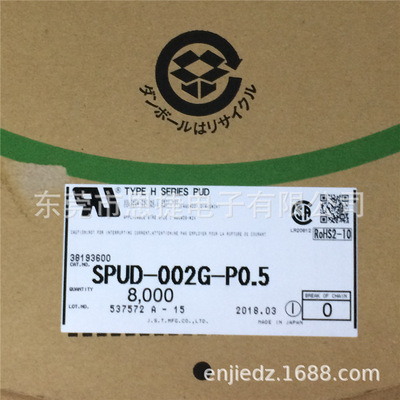 spud器,小土豆,troye(第2页)_大山谷图库