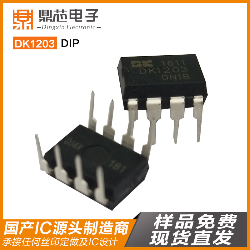 dk1203应用电路图-千图网