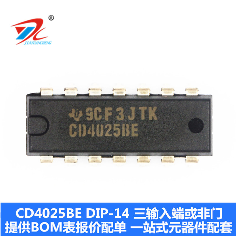 cd4025be内部引脚图-千图网