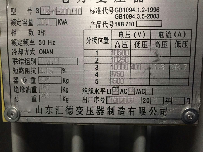 矿用变压器规格型号,380v变0v小型变压器,小型变压器规格型号_大山谷图库