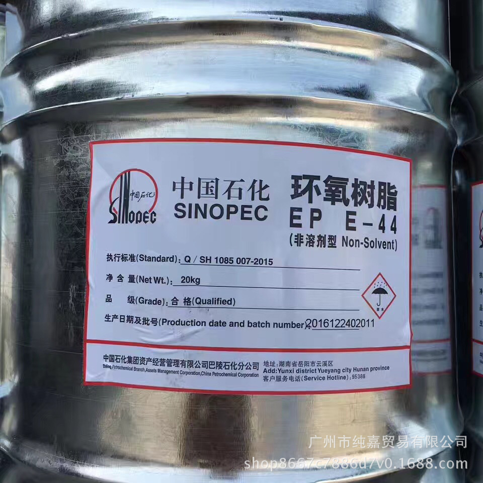 环氧树脂e44说明书,环氧树脂e44优,环氧树脂e51说明书(第6页)_大山谷图库