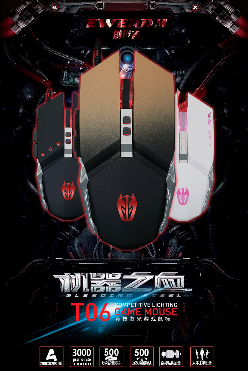 前行者鼠标标志,前行者鼠标,前行者(第14页)_大山谷图库