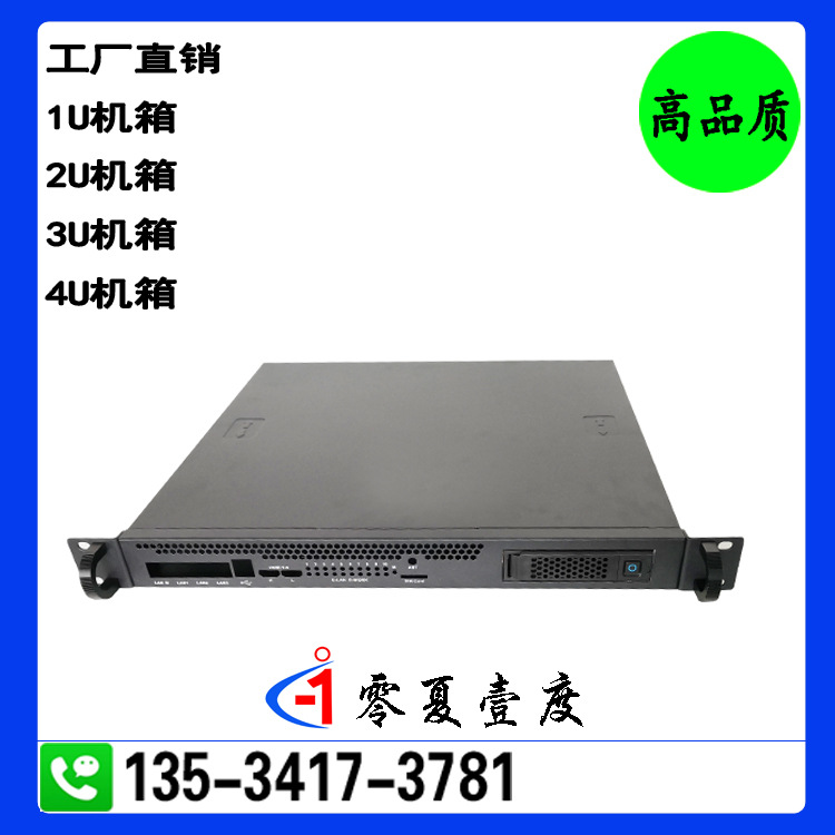 1u机箱孔距图,1u机箱尺寸图,1u机箱标准尺寸图_大山谷图库
