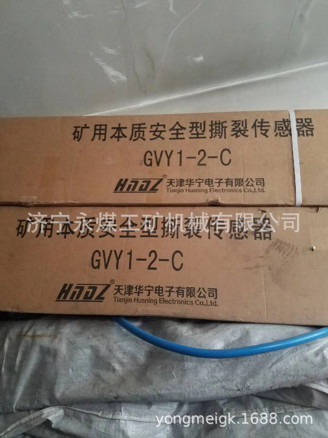 华宁纵撕传感器,华宁纵撕保护传感器,华宁纵撕传感器接线图(第13页)_大山谷图库