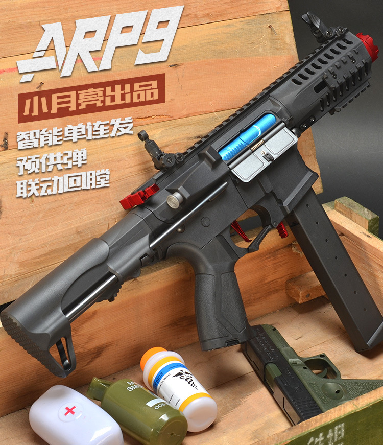 小月亮arp5,arp9小月亮波箱,小月亮5k_大山谷图库