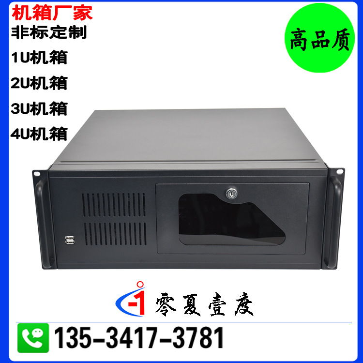 3u机箱单个前面板尺寸,3u机箱面板安装孔尺寸,机柜3u空间(第11页)_大山谷图库