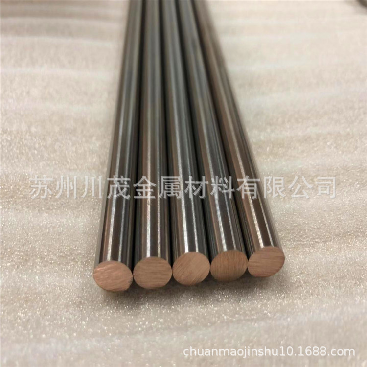 电镀钨合金的配方,钨合金和钛合金永恒笔,钨合金管_大山谷图库