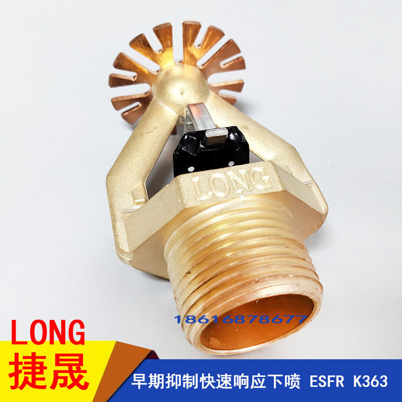 k363喷淋头管径,k363喷淋头支管管径,k363喷头安装图集_大山谷图库